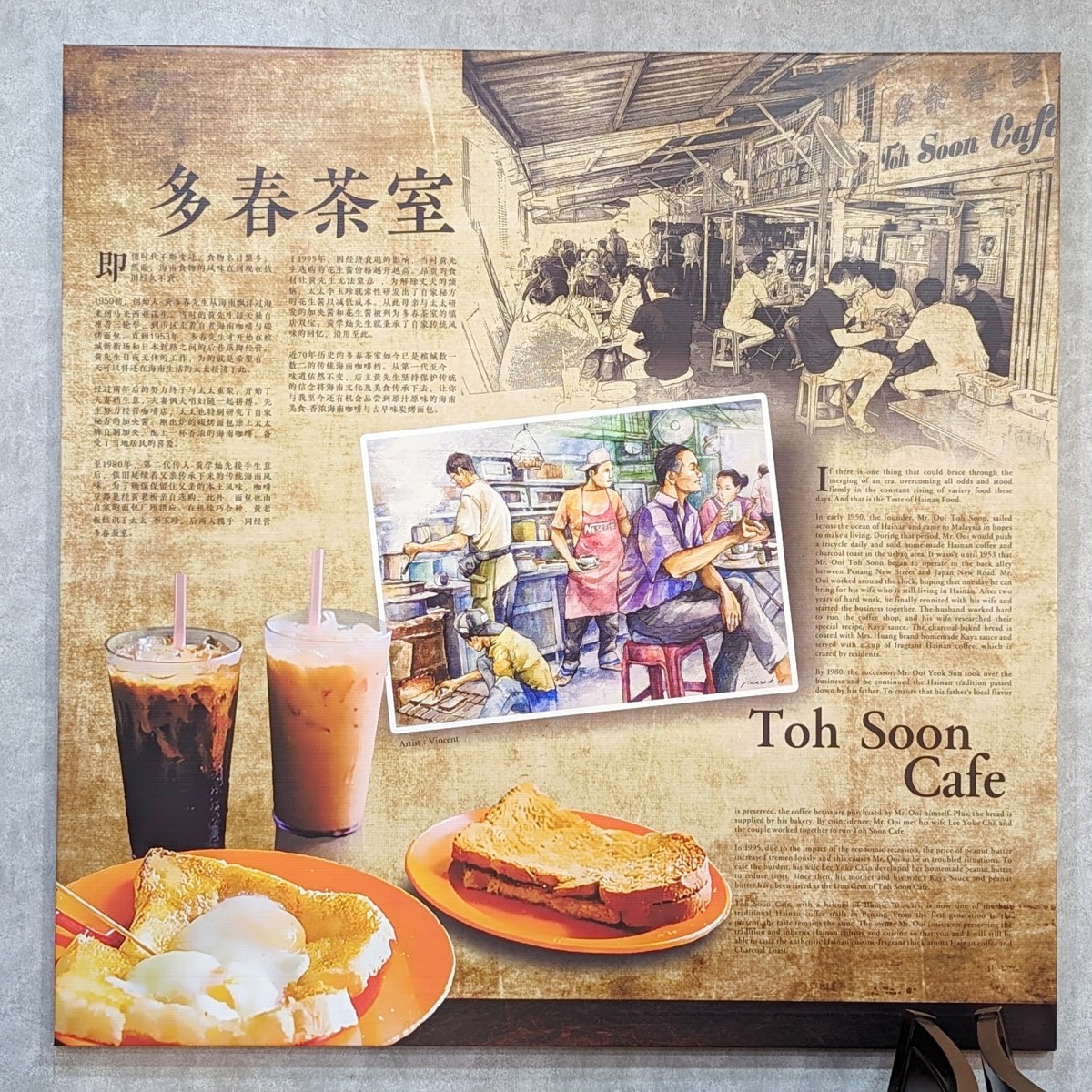 Breakfast at Toh Soon Cafe in Georgetown, Penang, Malaysia – Mummy ...